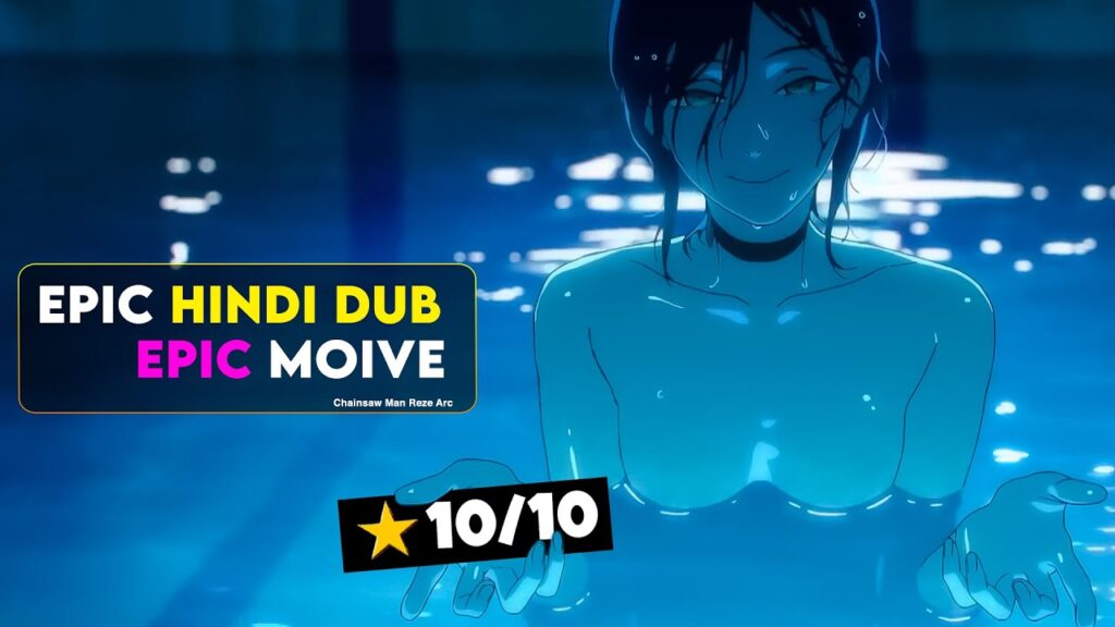 CHAINSAW MAN REZE ARC MOVIE AND HINDI DUB REVIEW - Devil's Cut: The ...